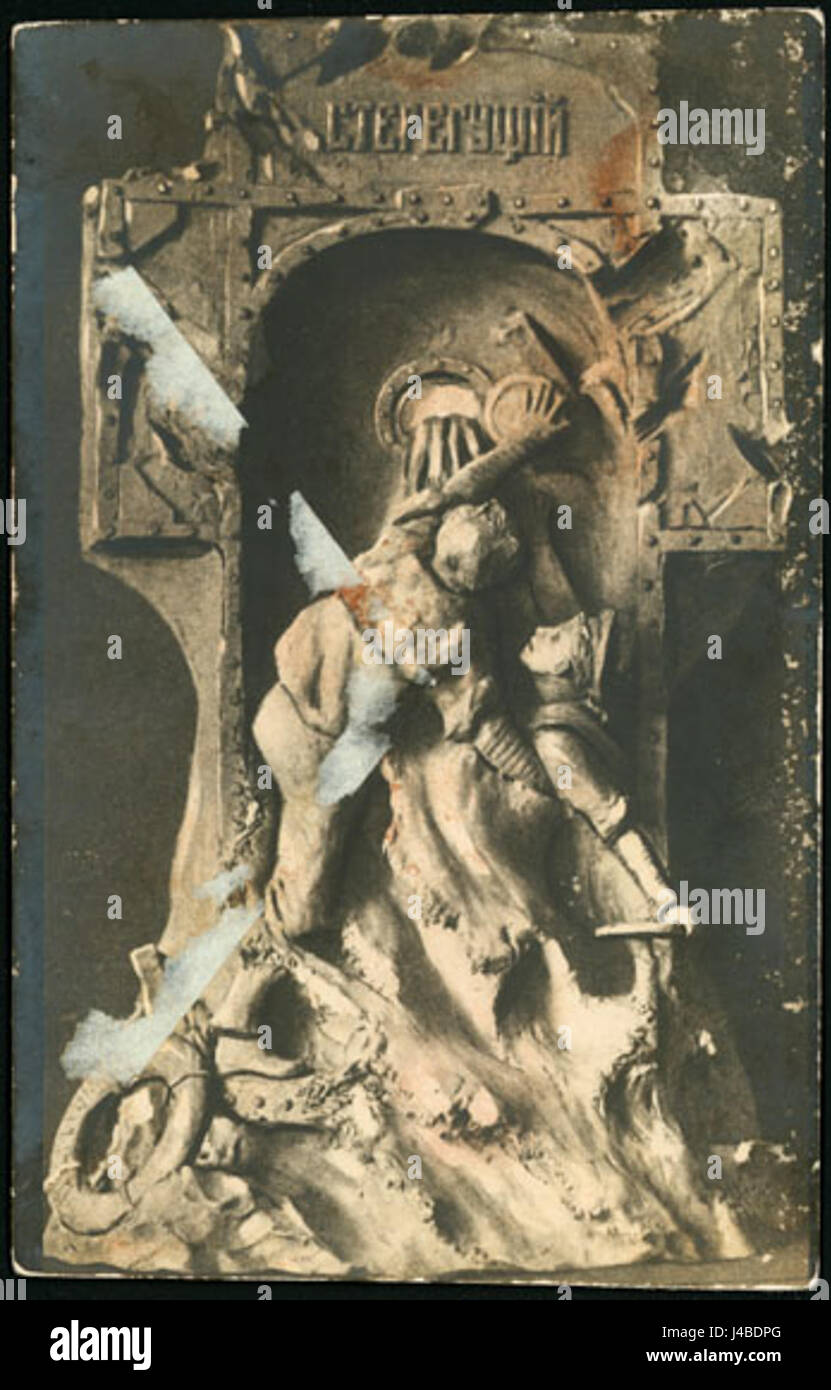 This title refers to a location in Petrograd (now St. Petersburg ...