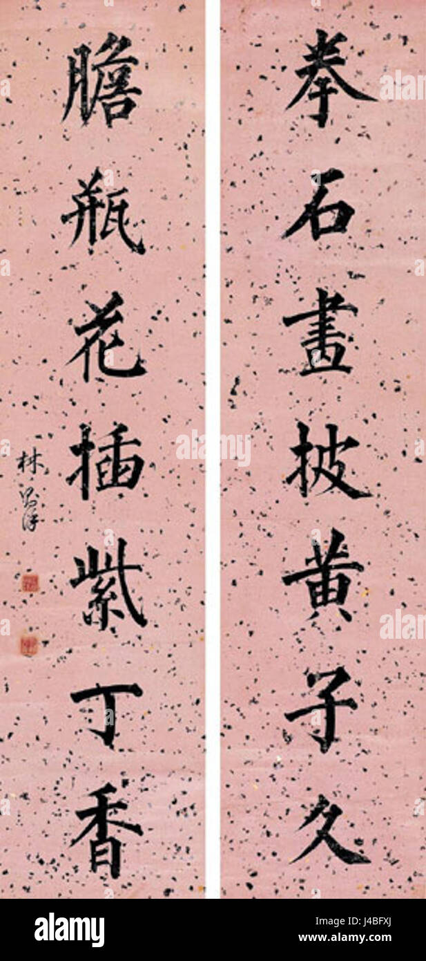 Lin Zexu (1785–1850), a Qing dynasty scholar-official, is renowned for ...