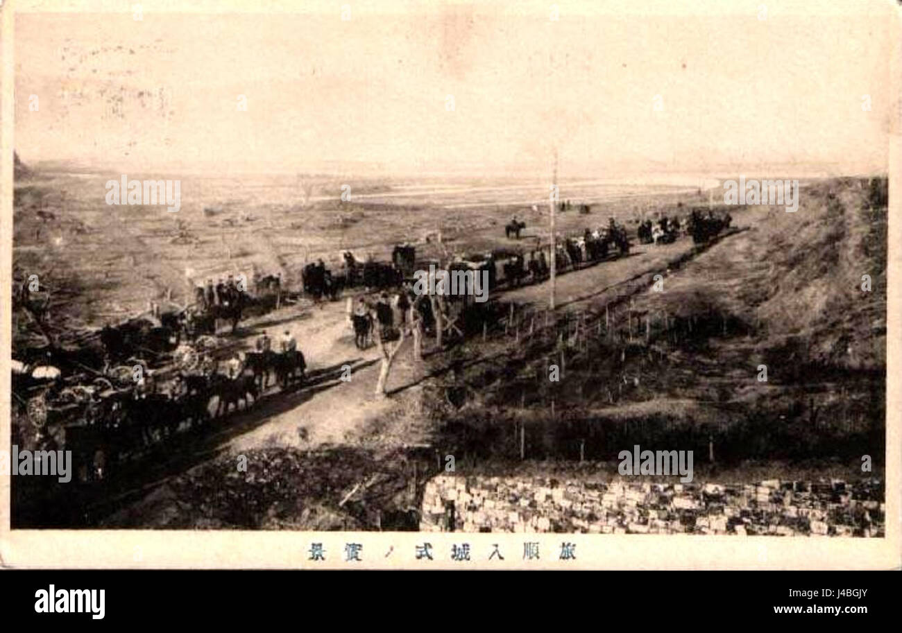 A postcard depicting the entry of Japanese forces into Ryojun, which refers to a historical ...