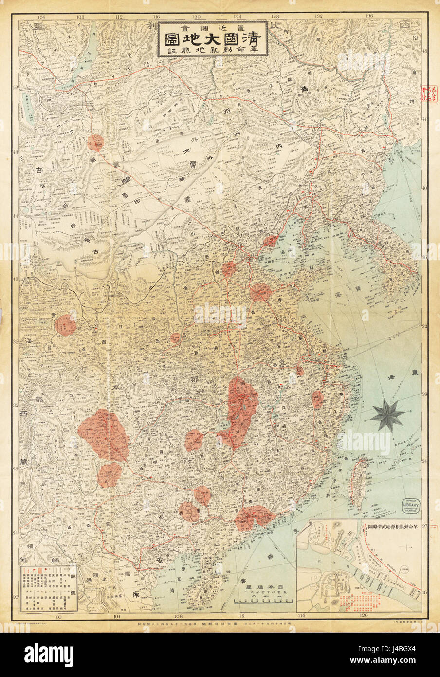 Qing dynasty map hi-res stock photography and images - Alamy