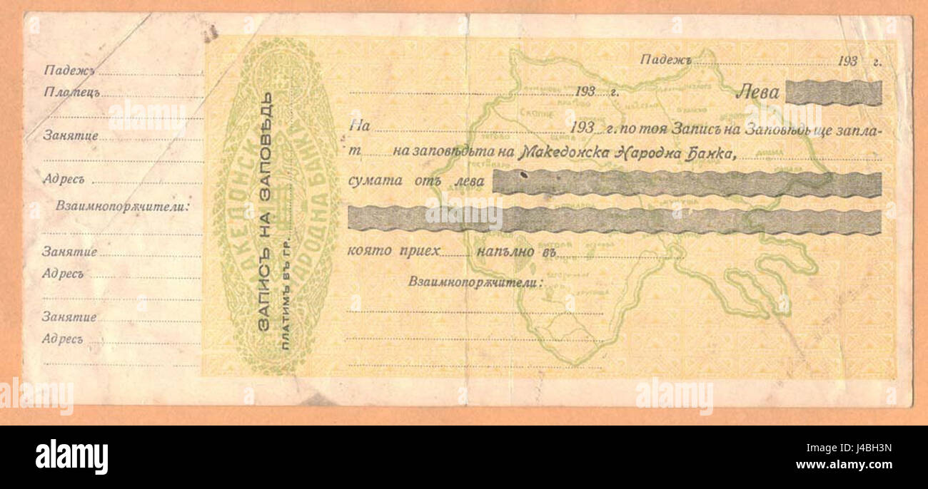 Historic bank note hi-res stock photography and images - Alamy