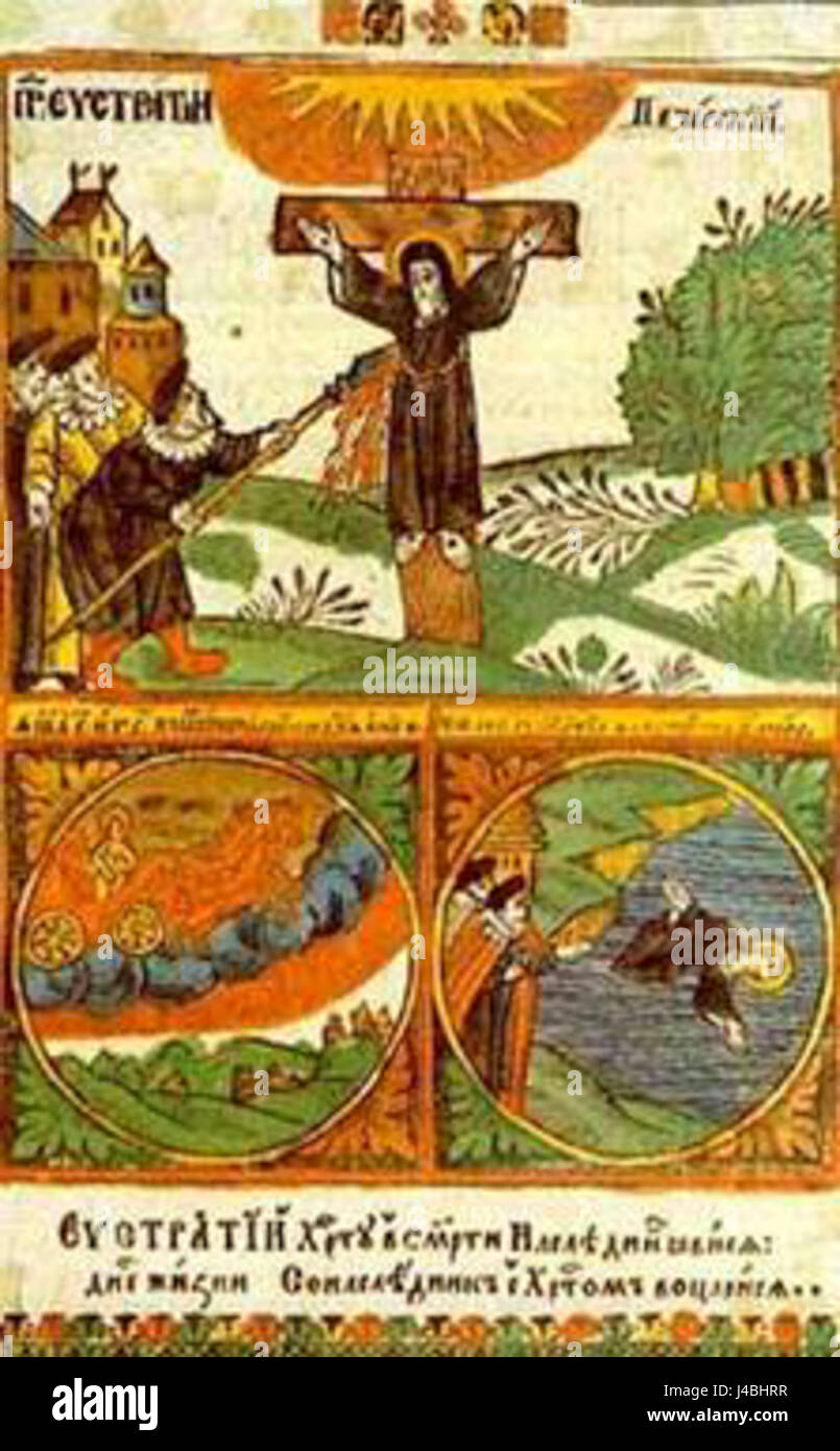 The icon of Prep Evstratij is a religious artifact depicting Saint ...