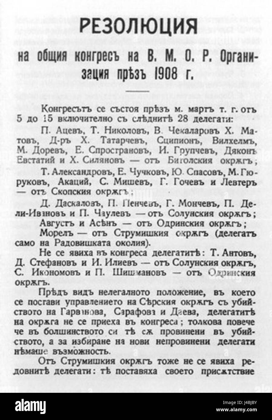Rezolucia VMORO from 1908 refers to a resolution passed by the Internal ...