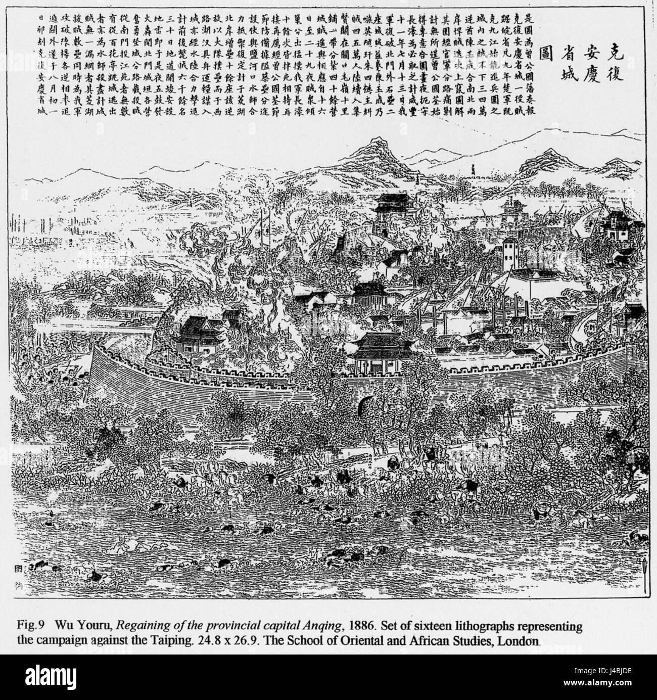 Map of anqing hi-res stock photography and images - Alamy