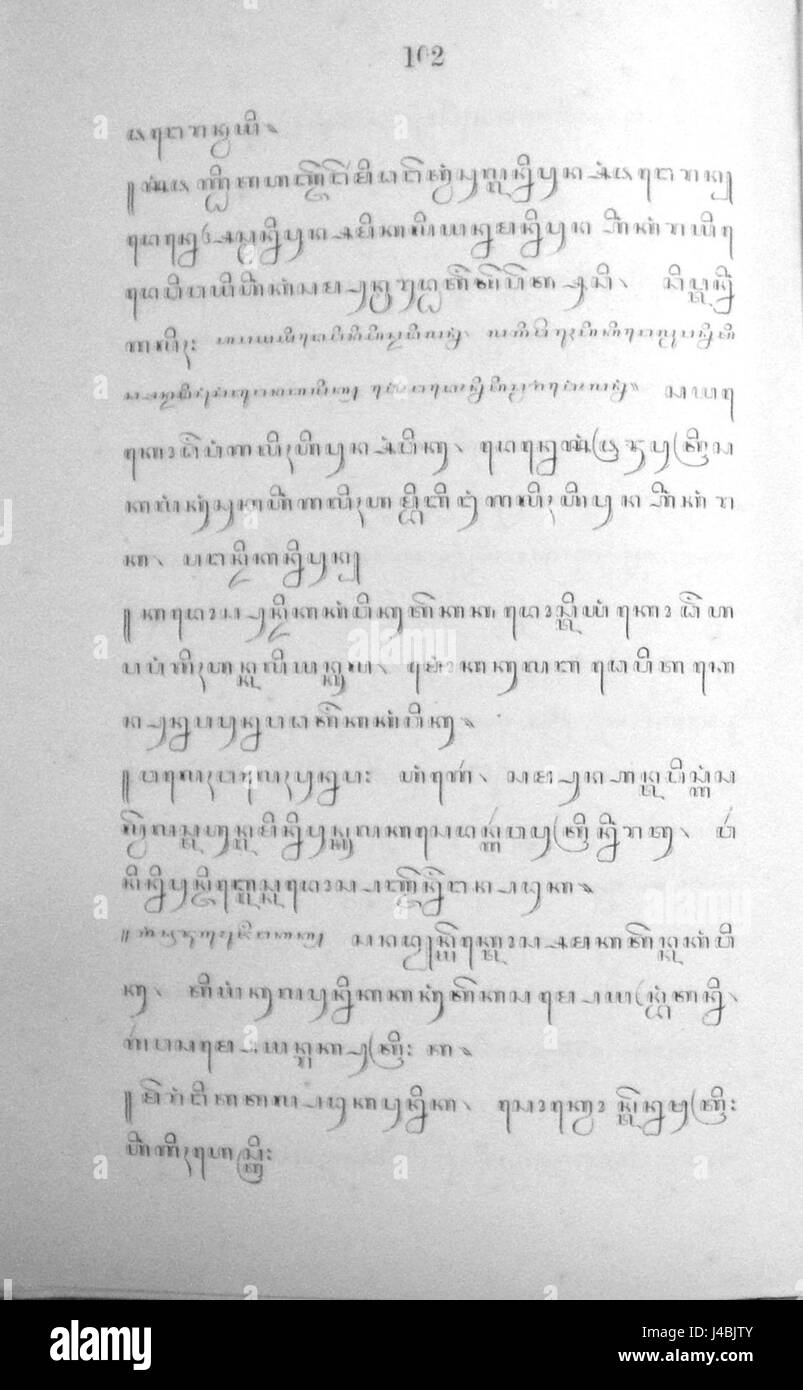 Rangsang Tuban kaca102 refers to an object or artwork associated with ...
