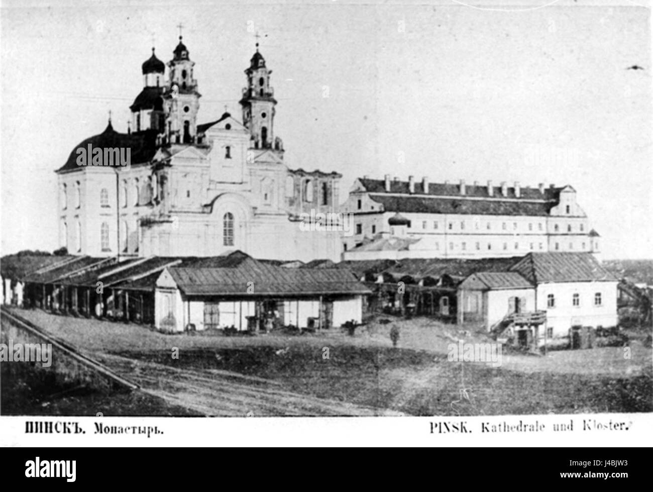 PINSK. Kathedrale und Kloster Stock Photo - Alamy