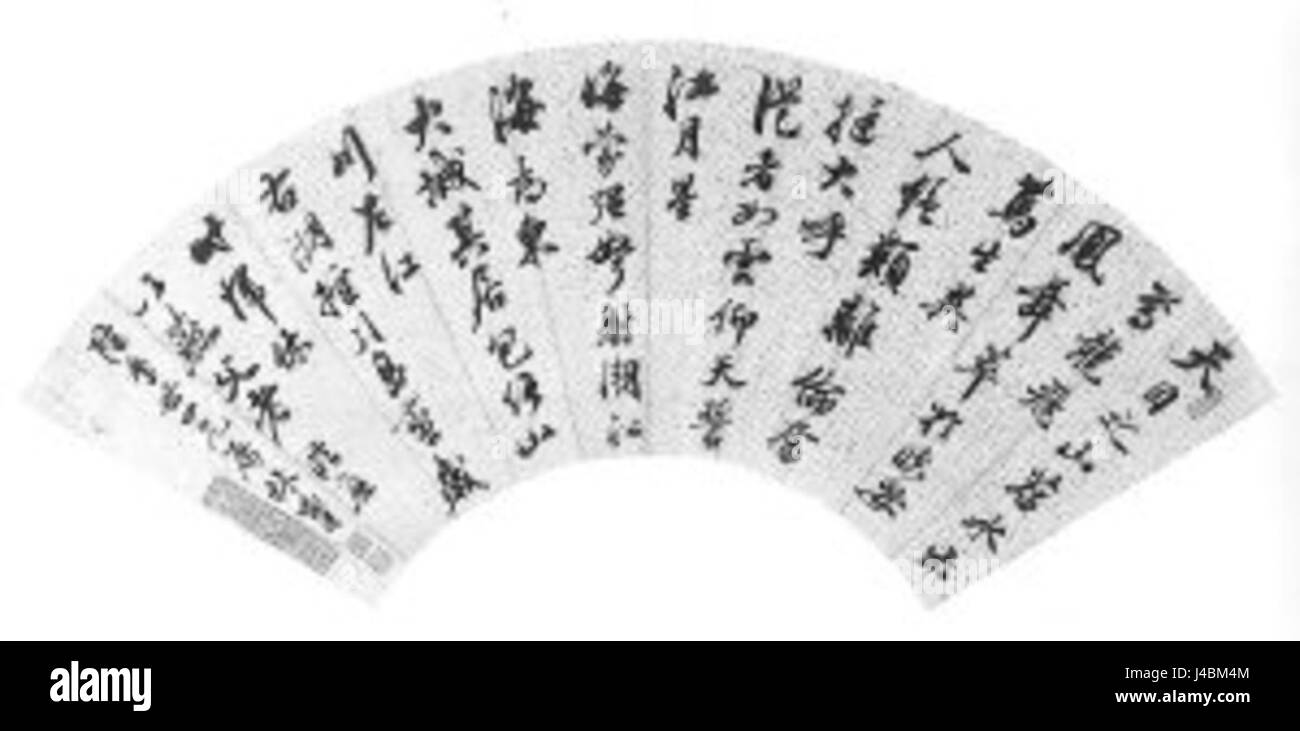 Chinese scholar writing Black and White Stock Photos & Images - Alamy