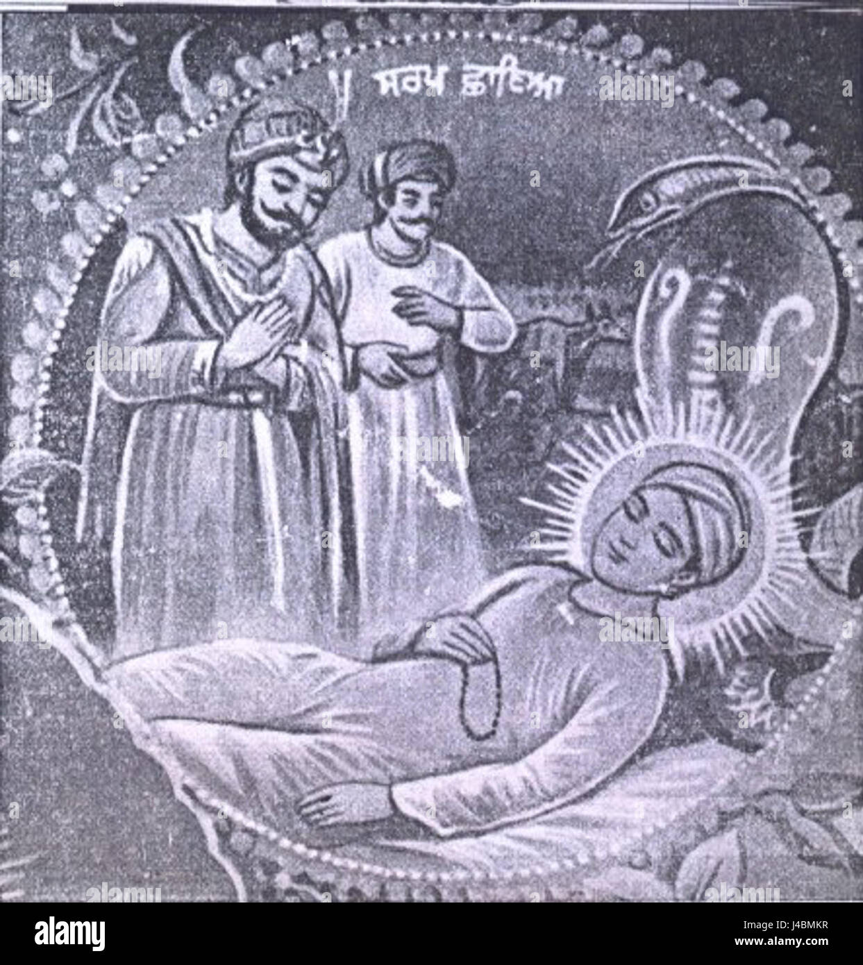 Bular High Resolution Stock Photography and Images - Alamy