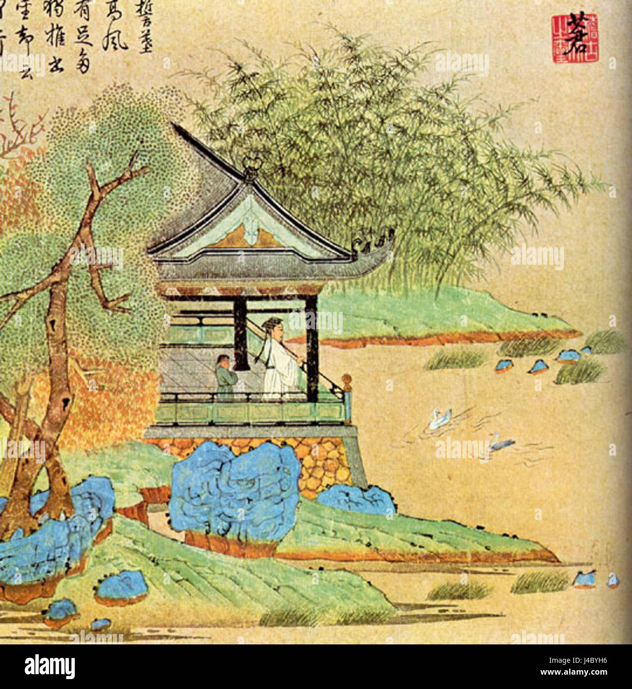 'Wangh Appreciating Geese' is a painting by Qian Xuan, a notable ...