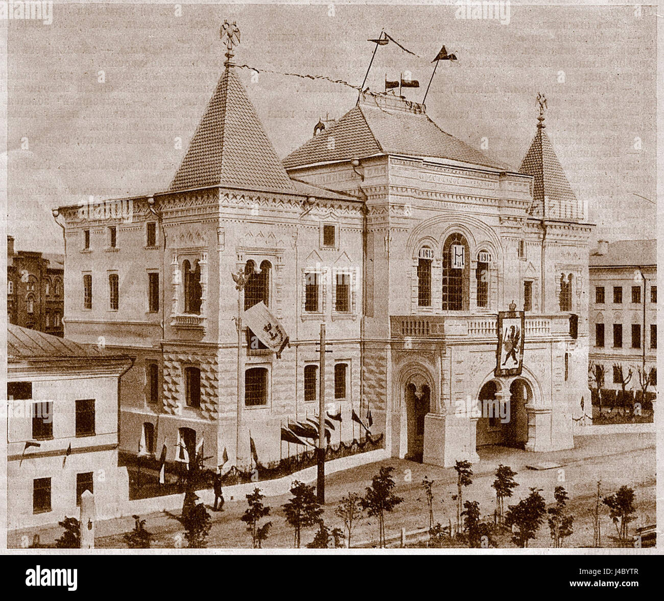 The Romanovs Museum in Kostroma, Russia, is dedicated to the history of ...