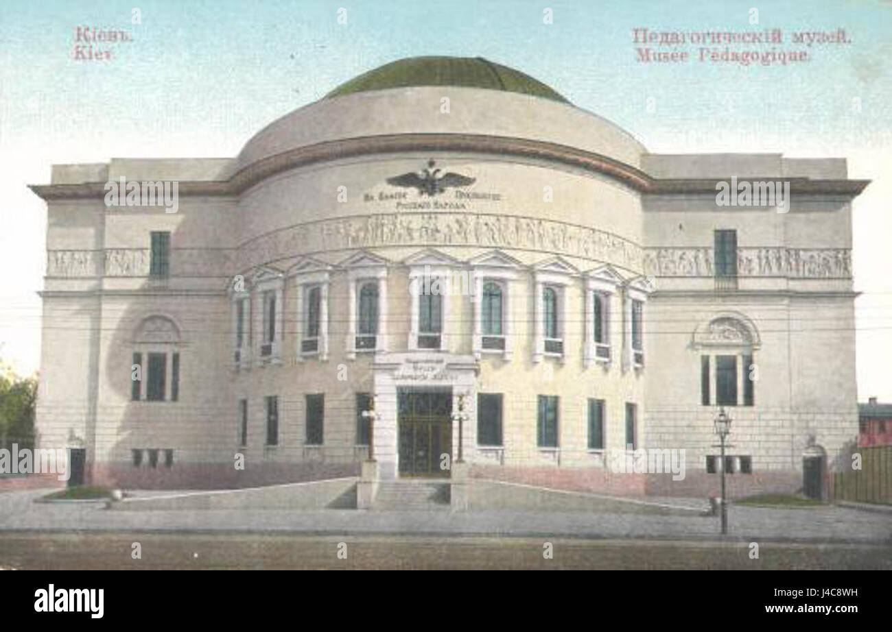 The Pedagogic Museum in Kiev is dedicated to the history of education ...