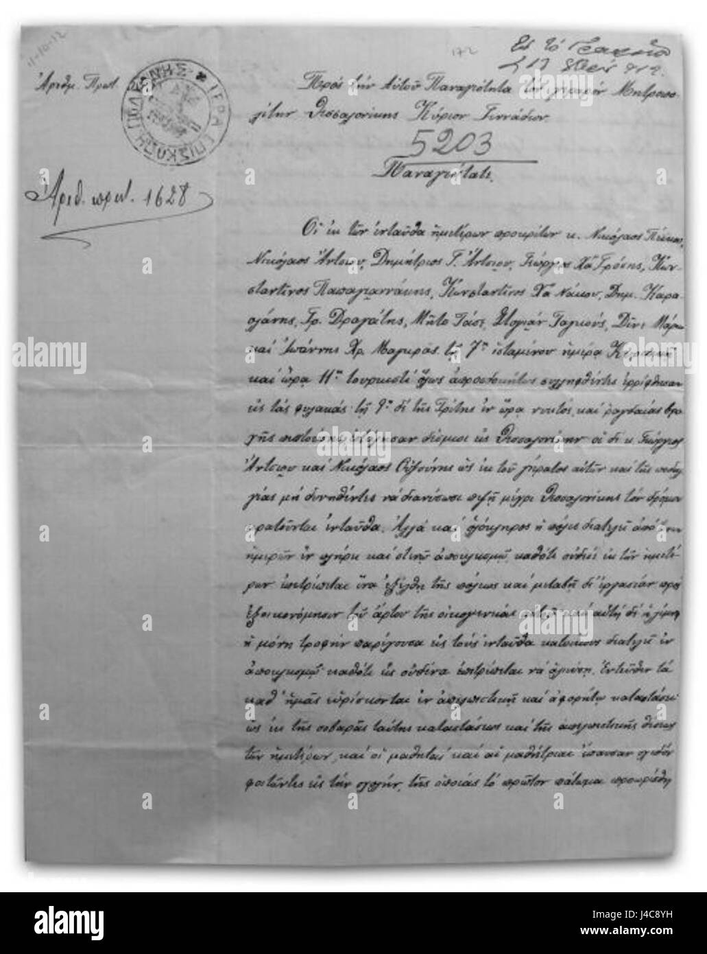 Letter narrative Black and White Stock Photos & Images - Alamy