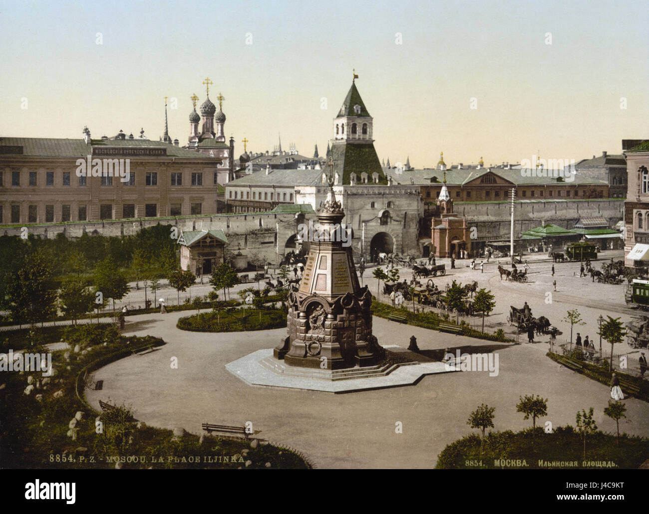 Plevna hi-res stock photography and images - Alamy