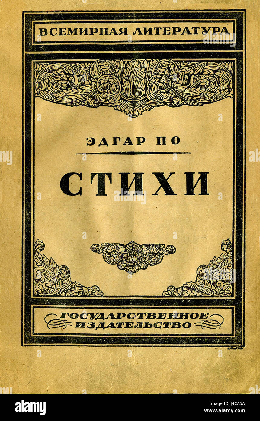 Bryusov High Resolution Stock Photography and Images - Alamy