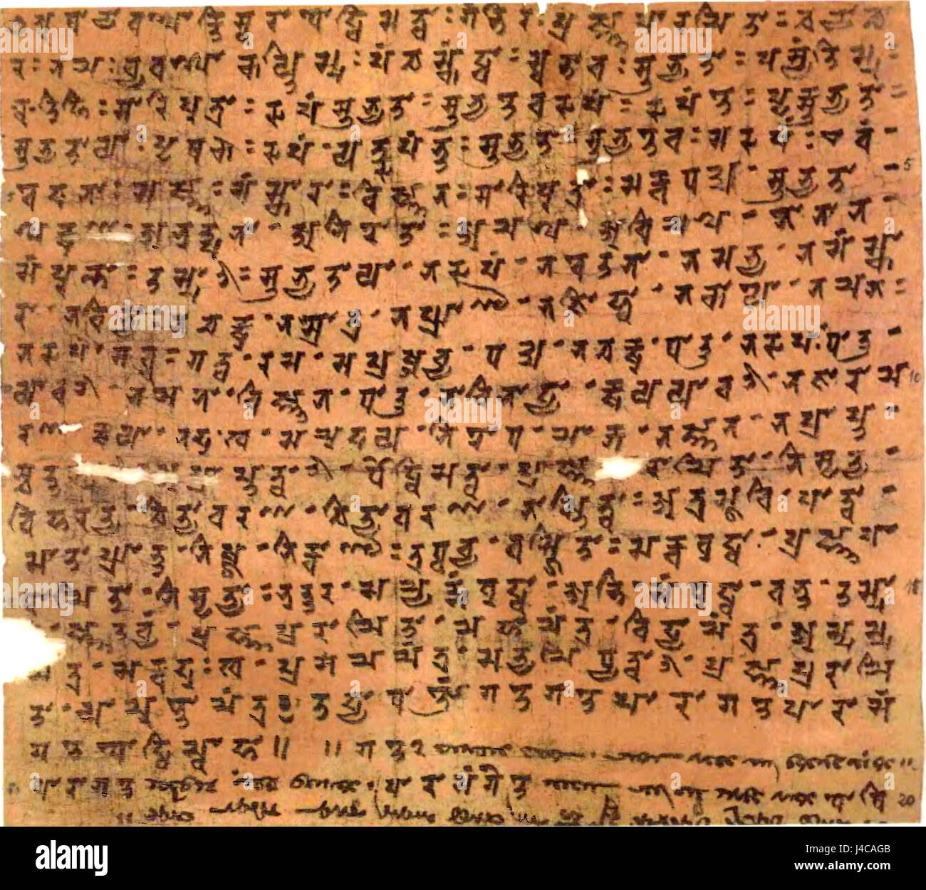 Prajnyaapaaramitaa Hridaya, also known as the Heart Sutra, is an ...