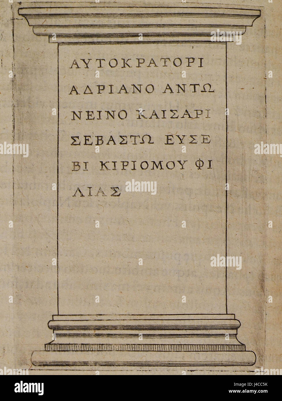 Roman inscription from Nablus Cootwijck Johannes Van 1619 Stock Photo ...