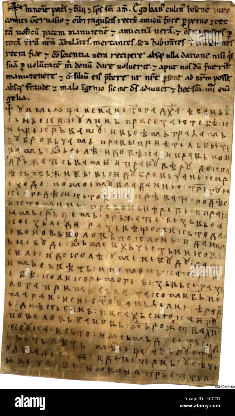 The *Povelja Kulina bana* is a medieval Bosnian document, dated 1189 ...