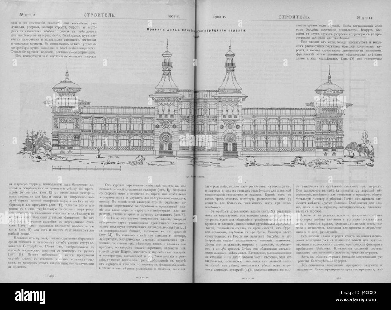 The Pyasetsky Sestroretsk Resort Pavilions are located in Sestroretsk ...