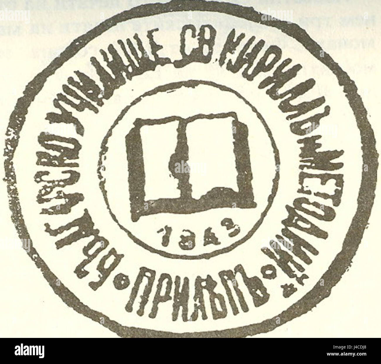 School seal hi-res stock photography and images - Alamy