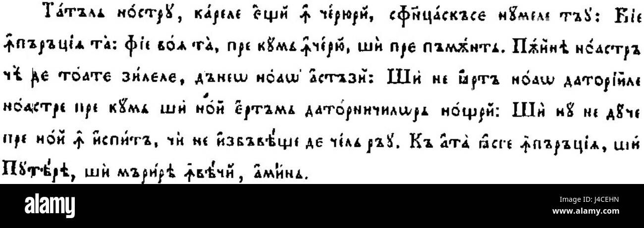 'Romanian kirilitza tatal nostru' refers to a historical text or ...