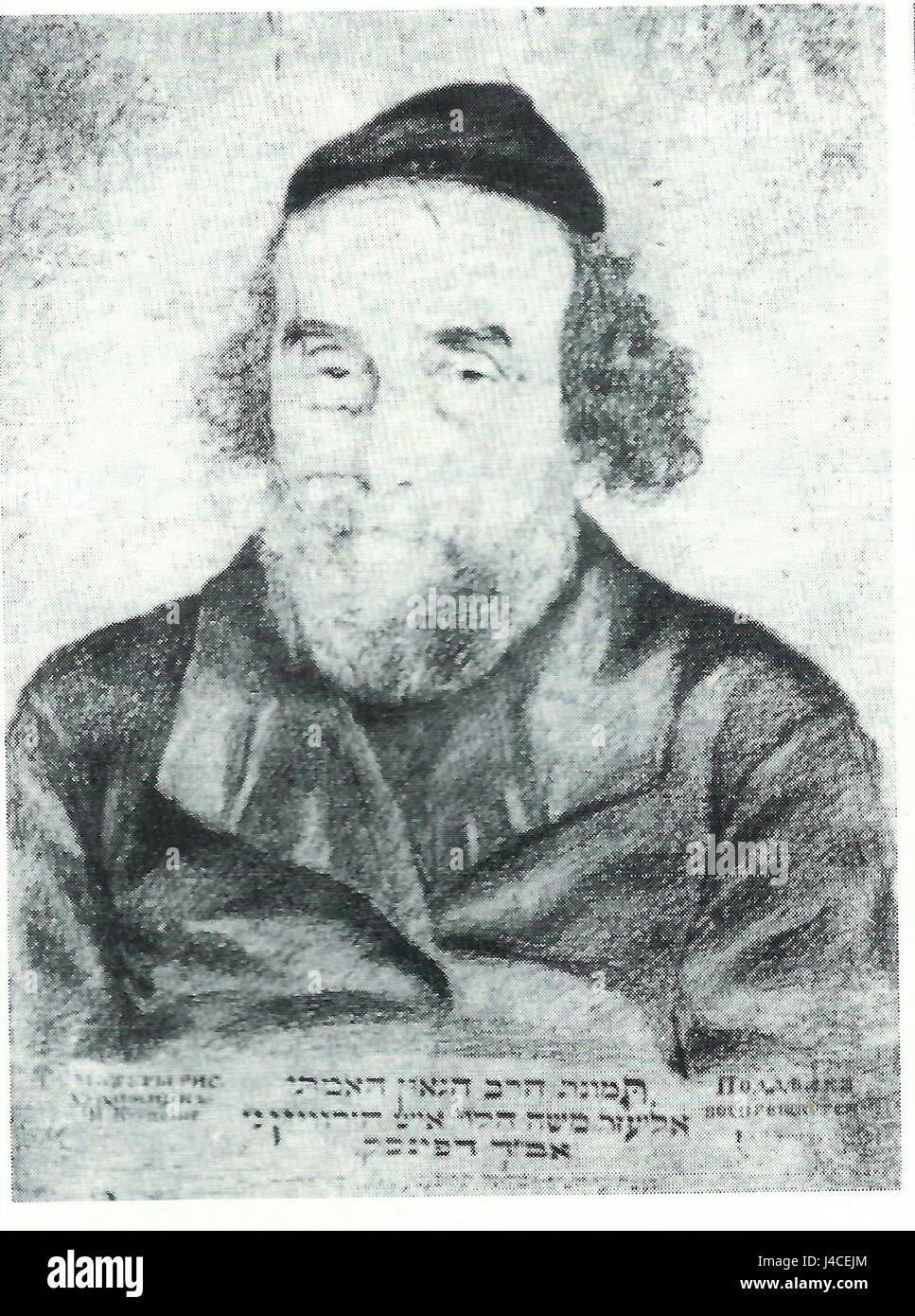 Rabbi Eliezer Moshe Horovitz was a Jewish religious leader and scholar ...