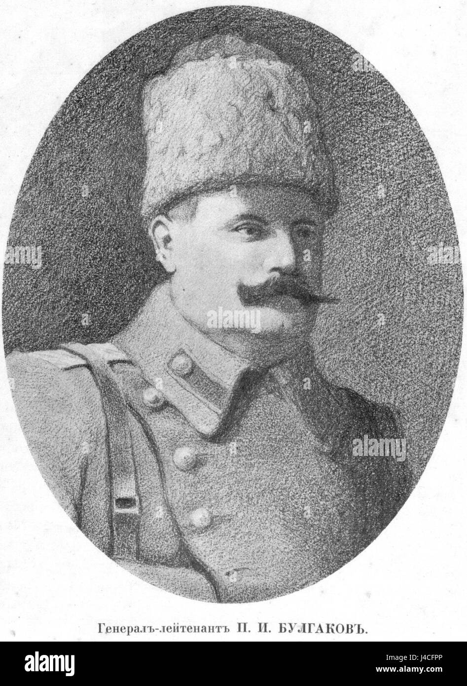 Pavel Bulgakov was a Russian writer and intellectual known for his ...