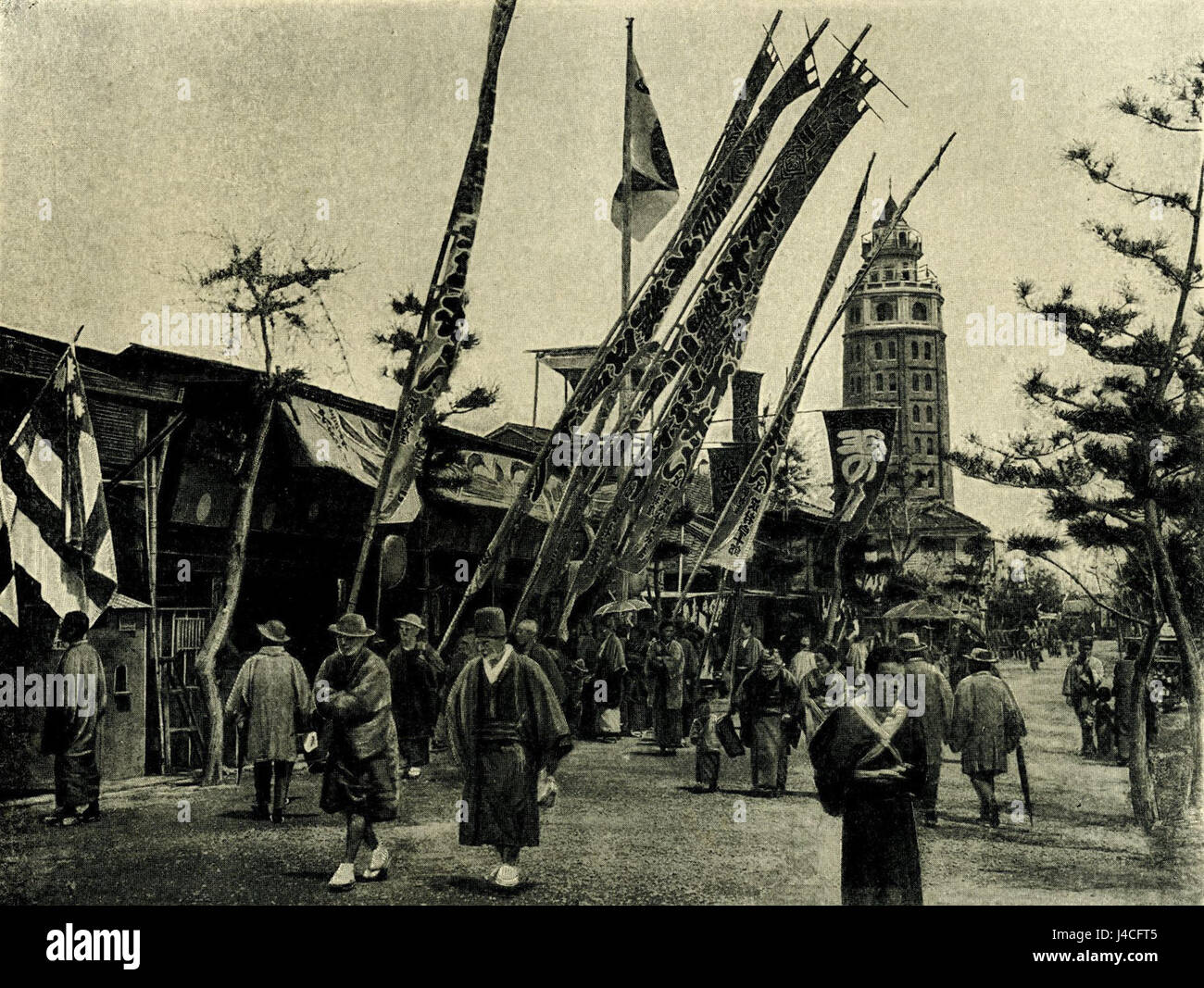 This image or title refers to a refreshment stall in Tokyo from the ...