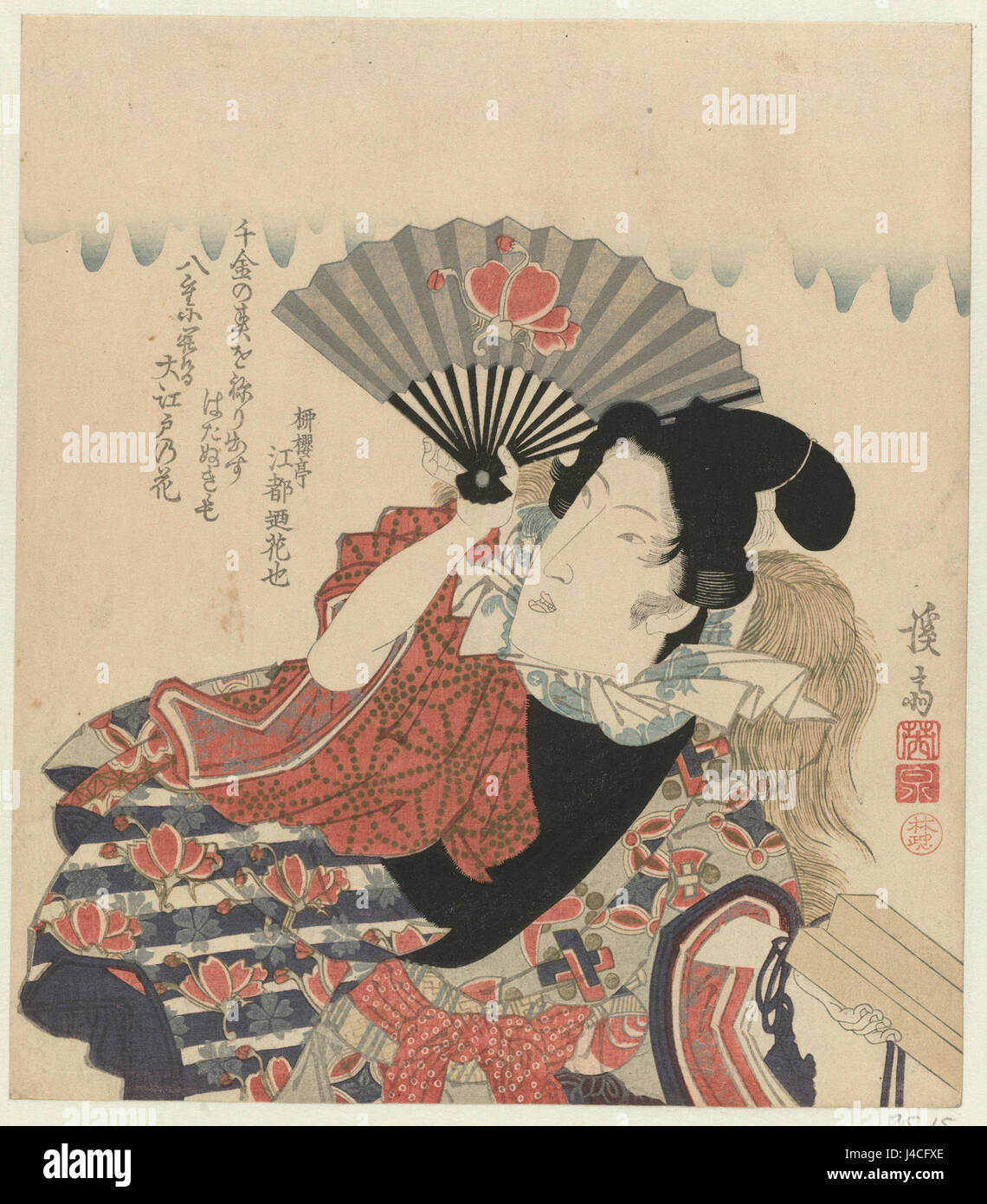 Edo era depiction hi-res stock photography and images - Alamy