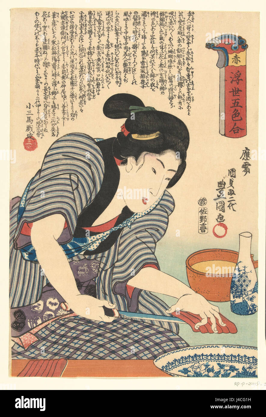 Old rood line hi-res stock photography and images - Alamy