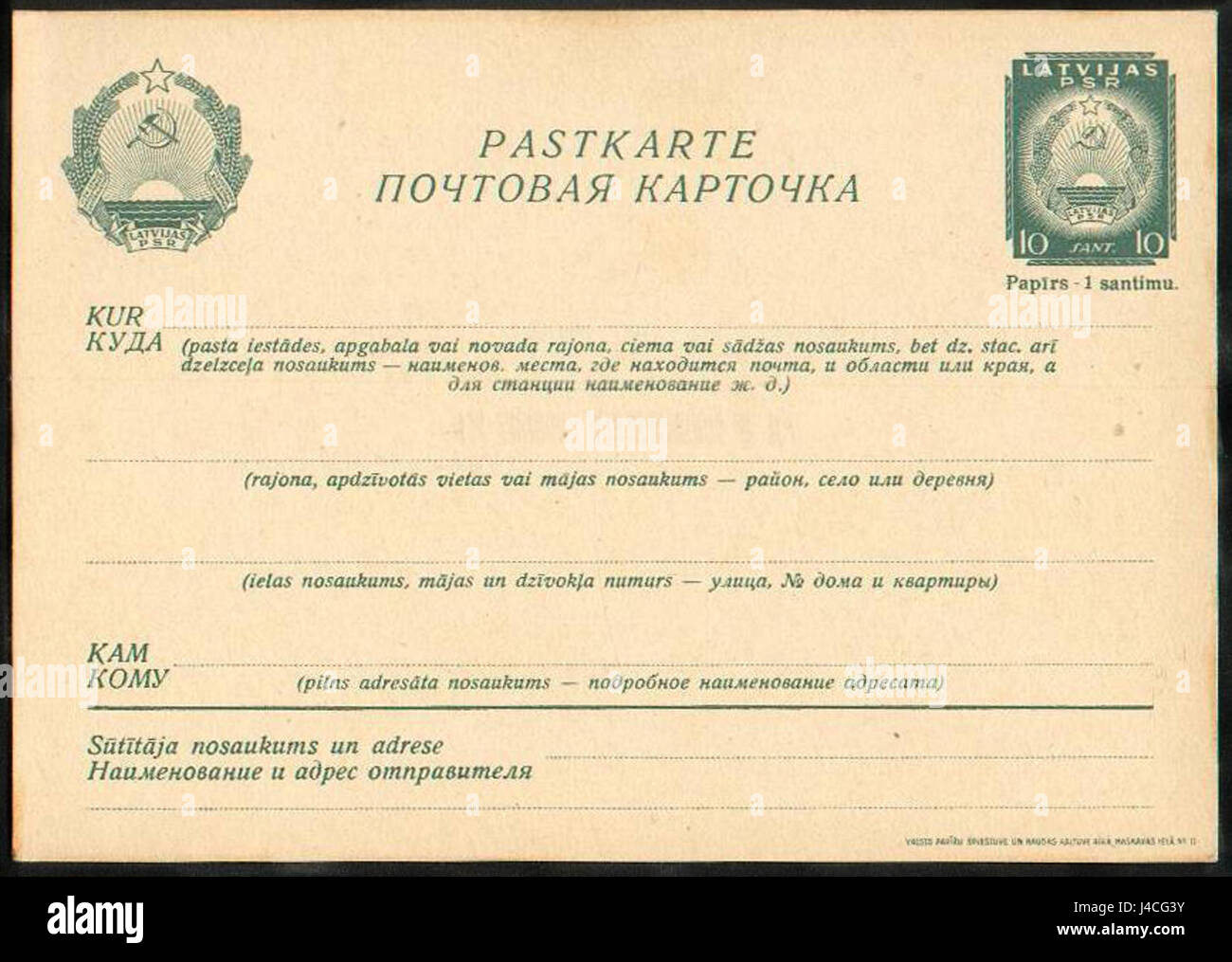 This postcard from 1940 depicts a scene from the Latvian SSR, showing ...