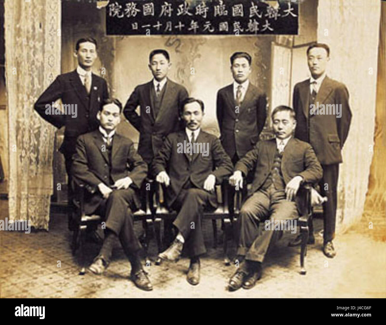 Provisional government of the republic of korea hi-res stock ...