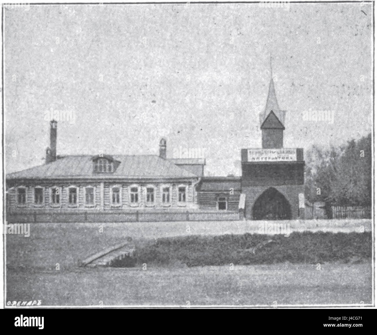 The Polza factory, established in 1898, was a key industrial site in ...