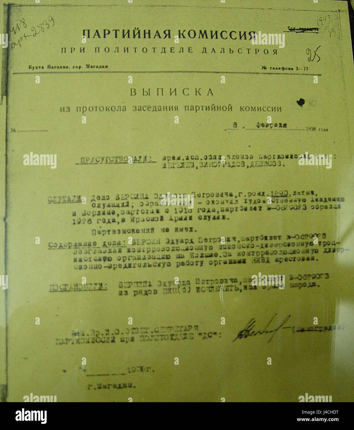 Old report party hi-res stock photography and images - Alamy