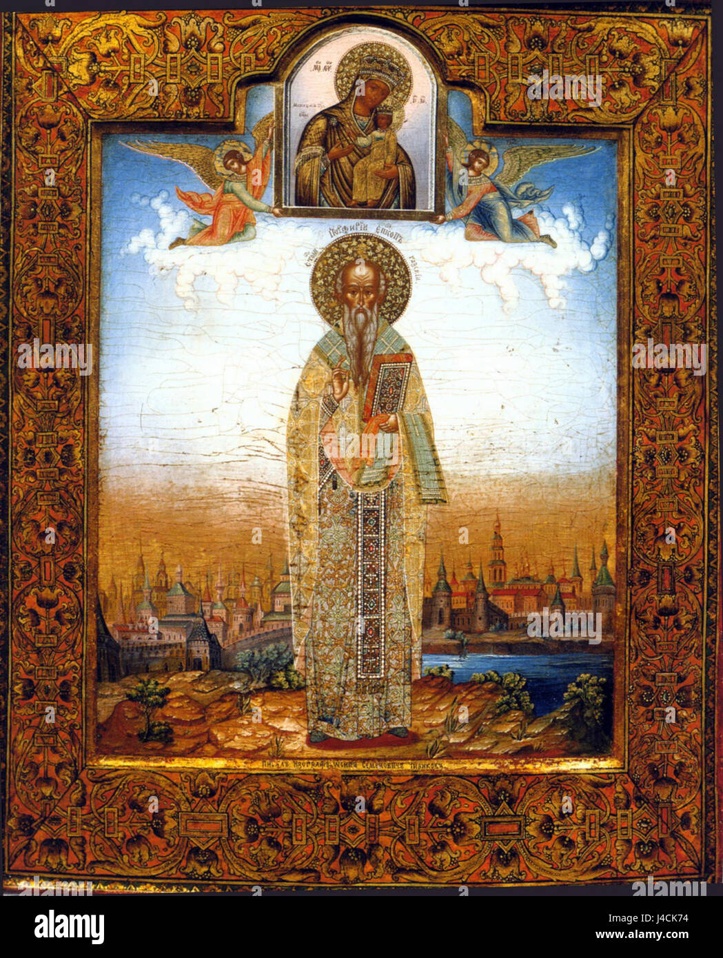 Porphyry of gaza hi-res stock photography and images - Alamy