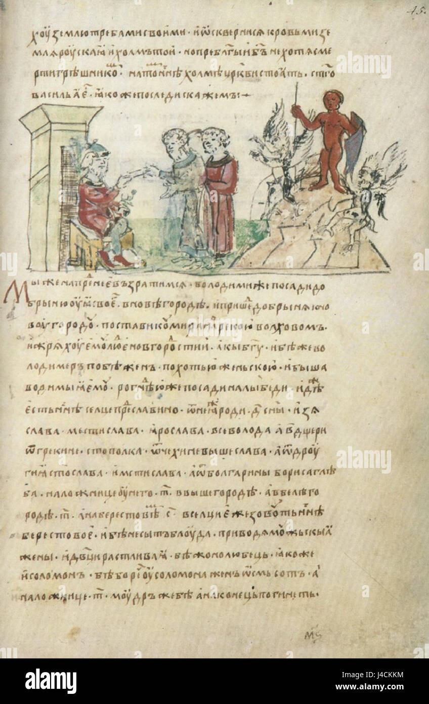 The *Radzivill Chronicle* is a historical document detailing the events and genealogies of the ...