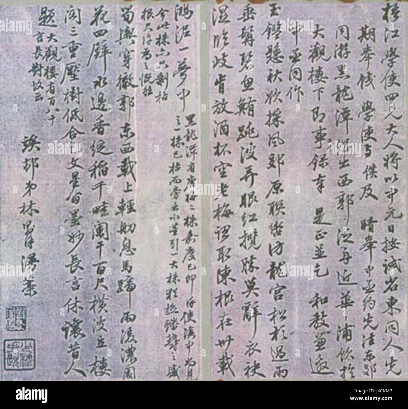 Lin Zexu was a prominent Chinese scholar and official in the Qing ...