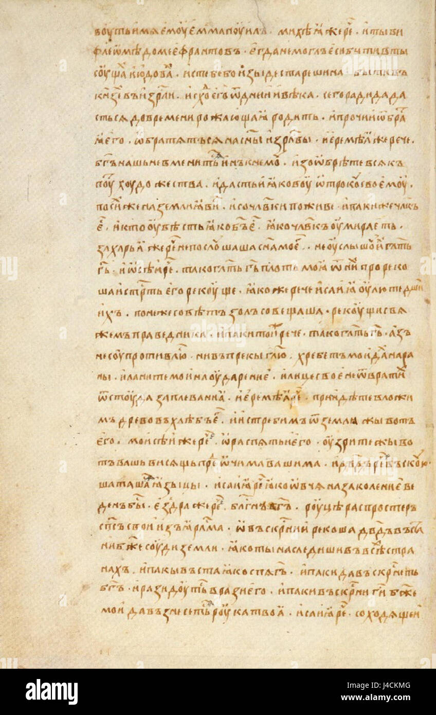 The Radzivill Chronicle, dating back to 1093, is a significant ...