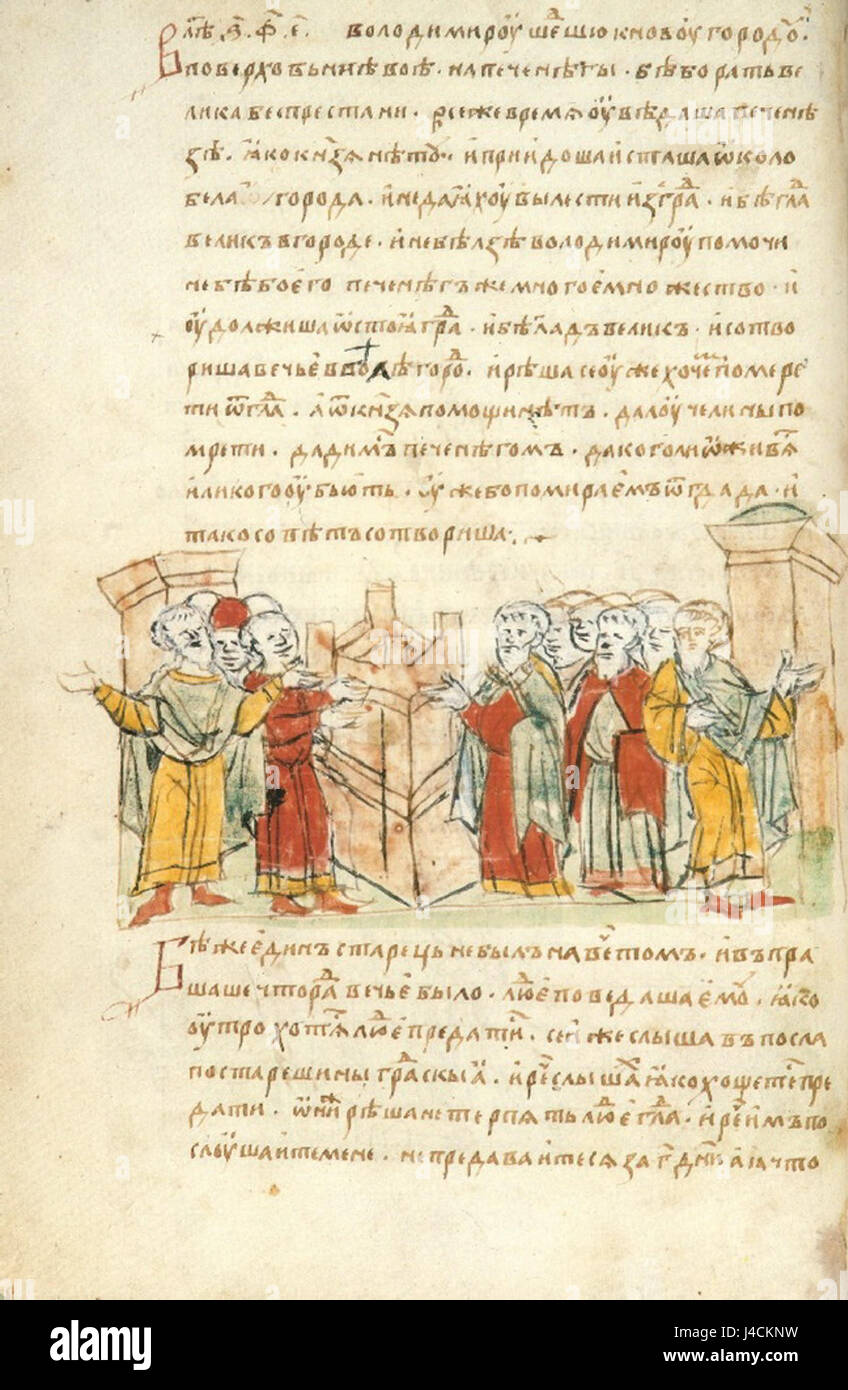 The Radzivill Chronicle is a historical text from the 14th century that ...