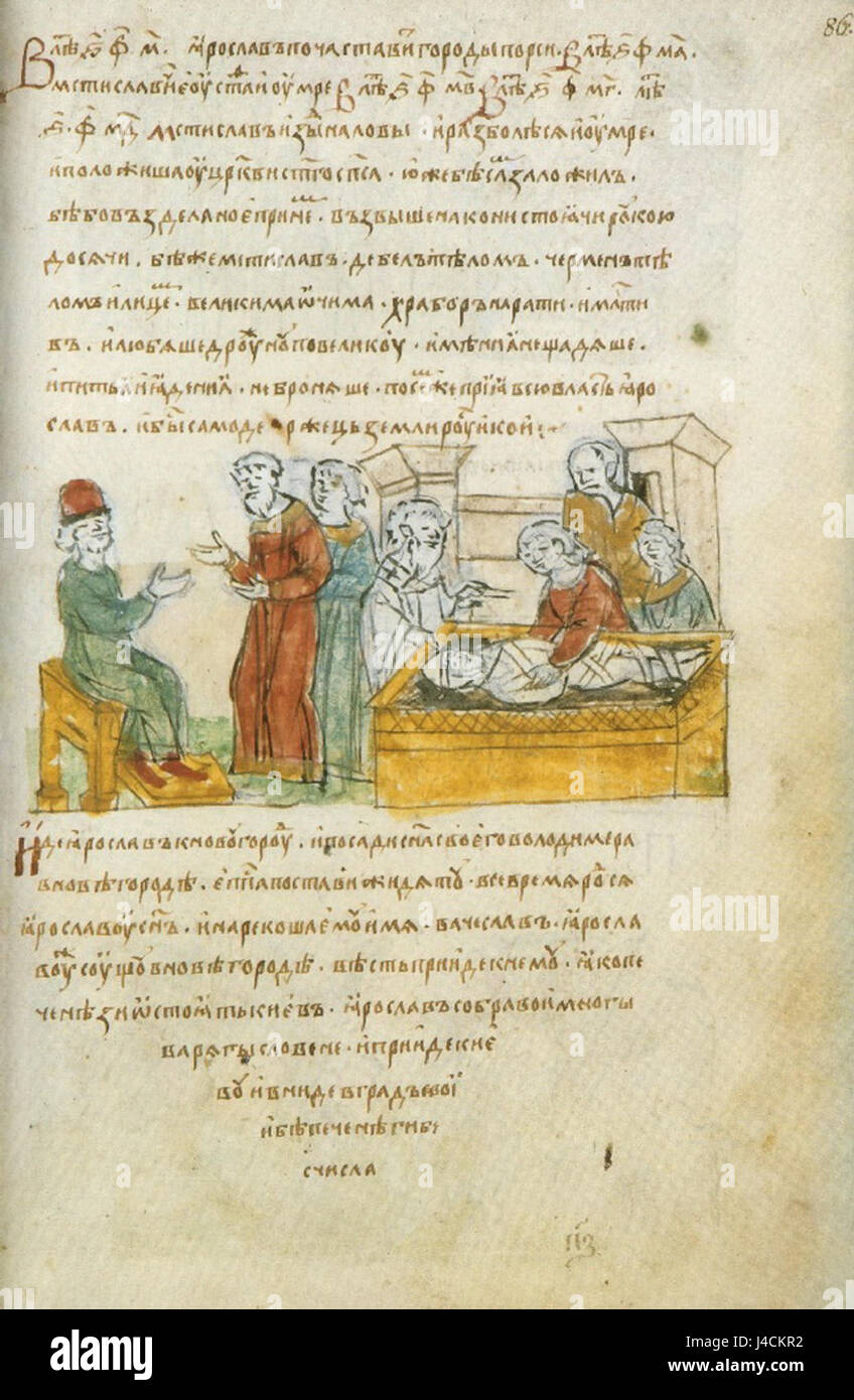 1701 events hi-res stock photography and images - Alamy