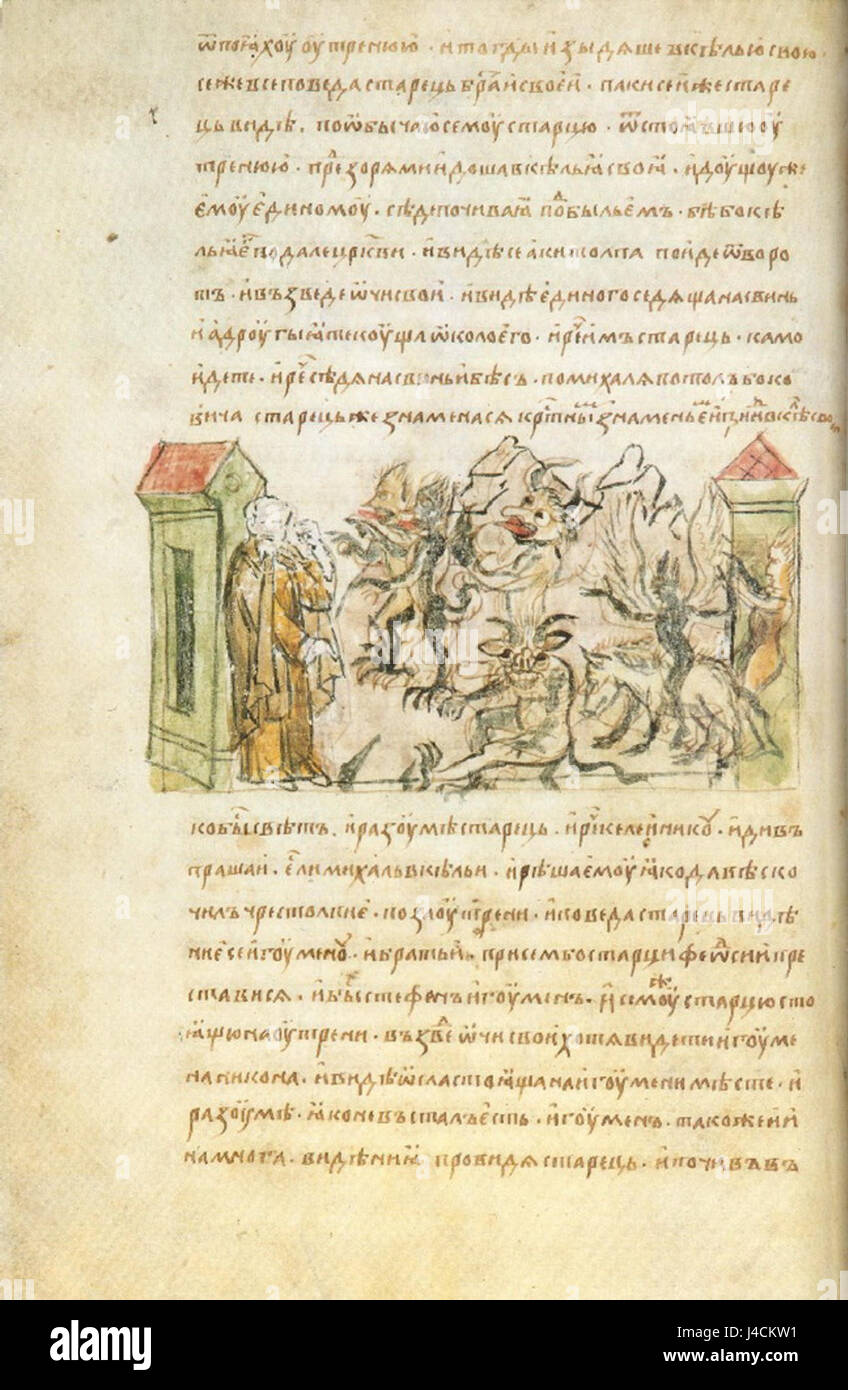 The Radzivill Chronicle is a historical document, dating back to the ...