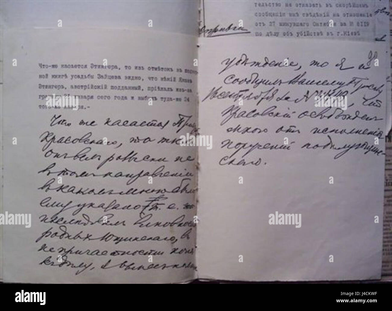 Girsu High Resolution Stock Photography and Images - Alamy