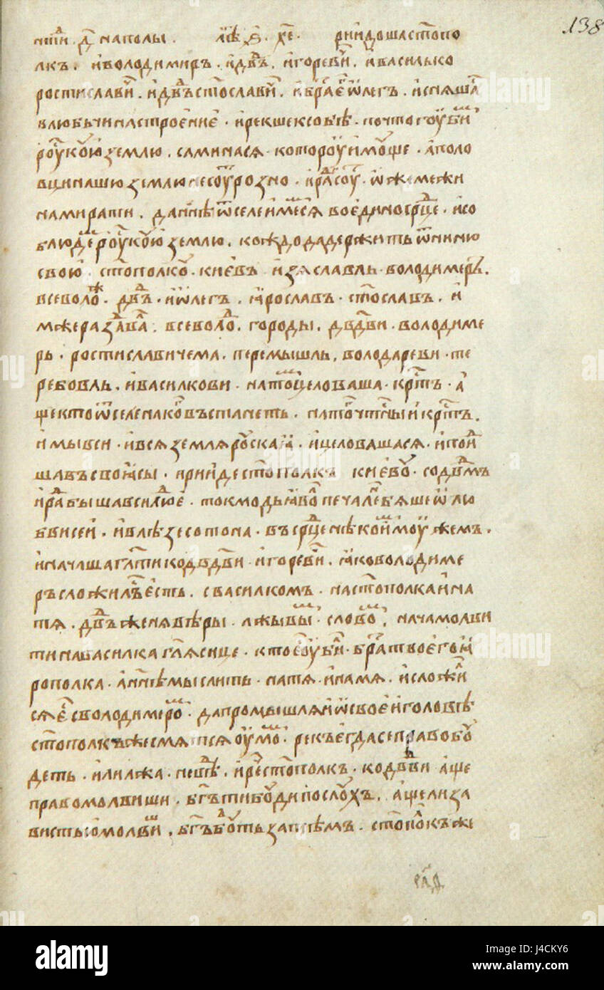 The Radzivill Chronicle is a historical document that provides detailed ...