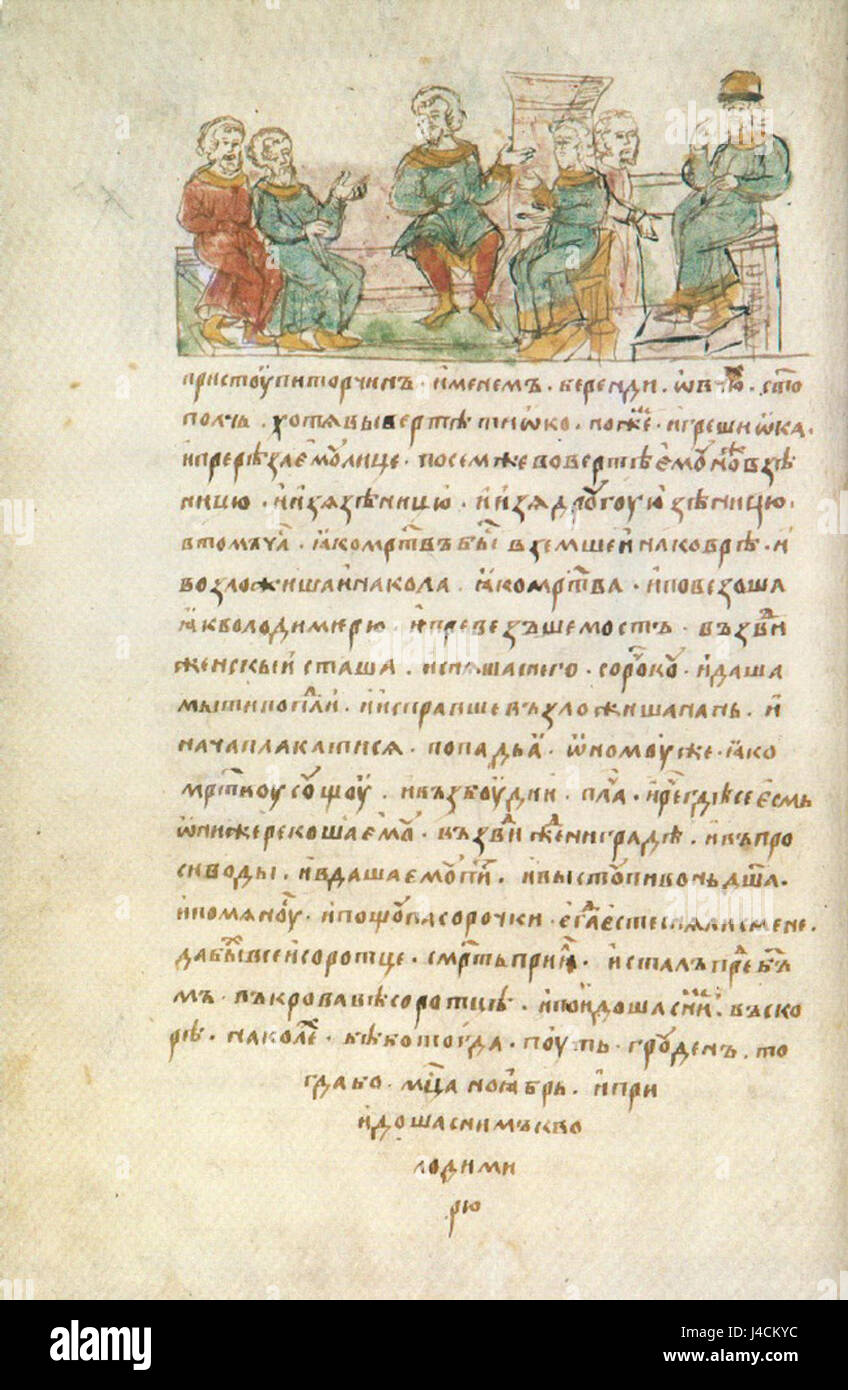 The Radzivill Chronicle is a historical manuscript that documents the ...