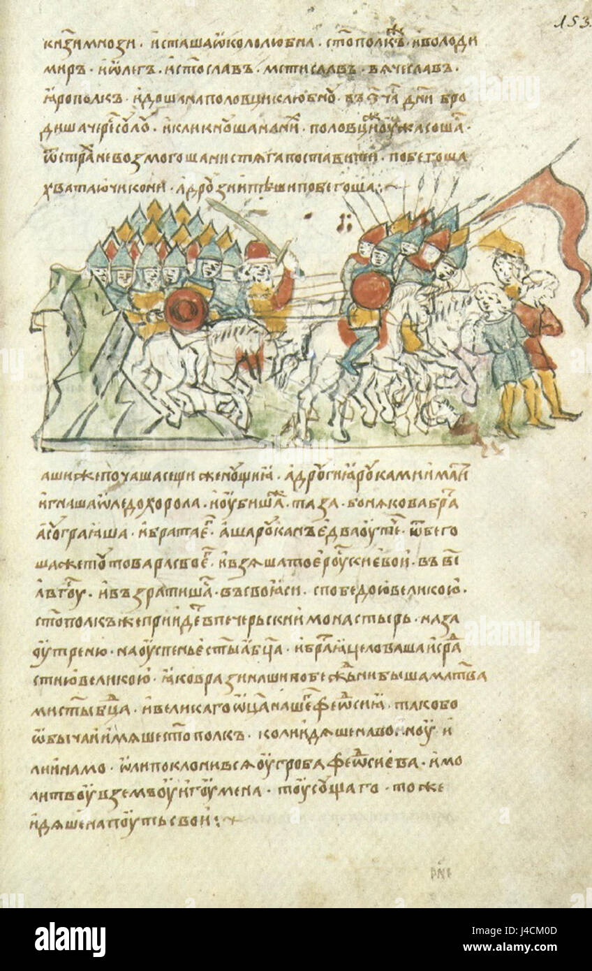 Chronicle radziwill hi-res stock photography and images - Alamy