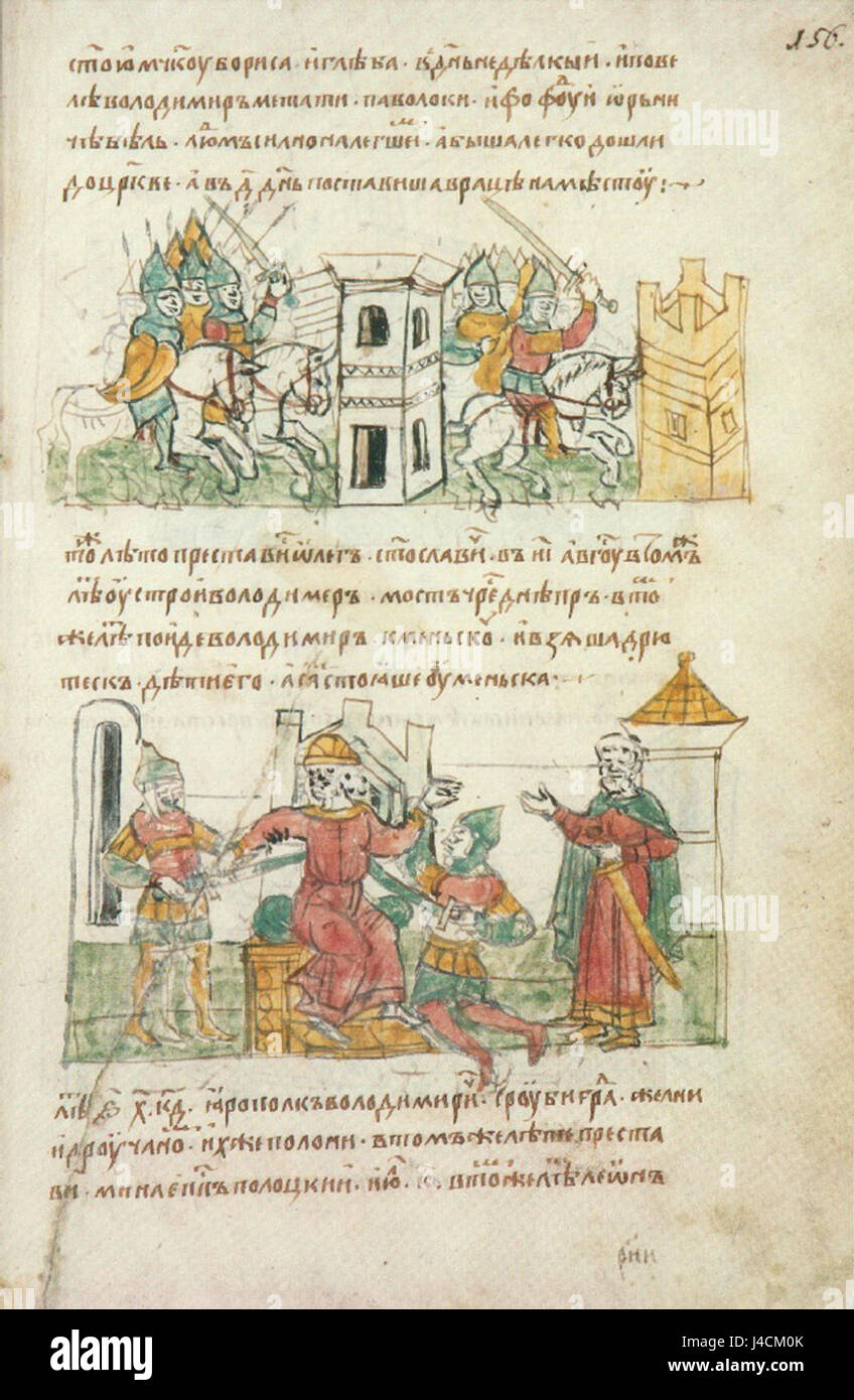 Radziwill chronicle hi-res stock photography and images - Alamy