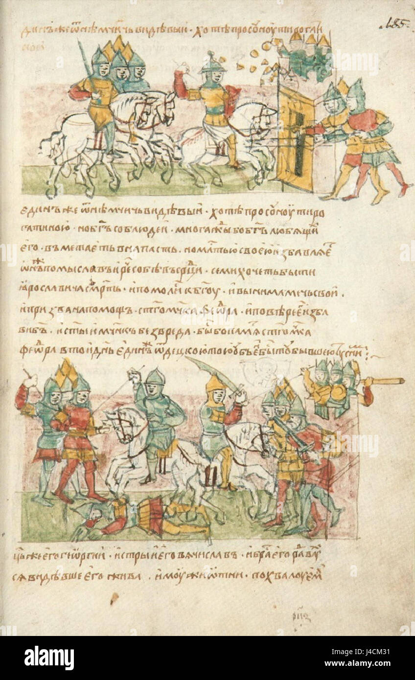16th century documents hi-res stock photography and images - Alamy