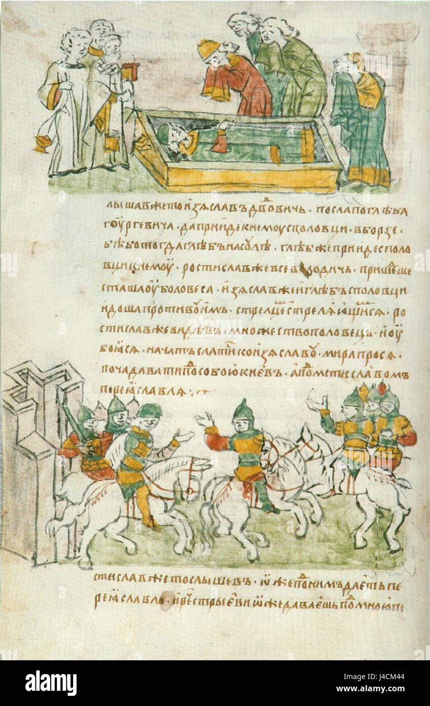 Radziwill chronicle hi-res stock photography and images - Alamy