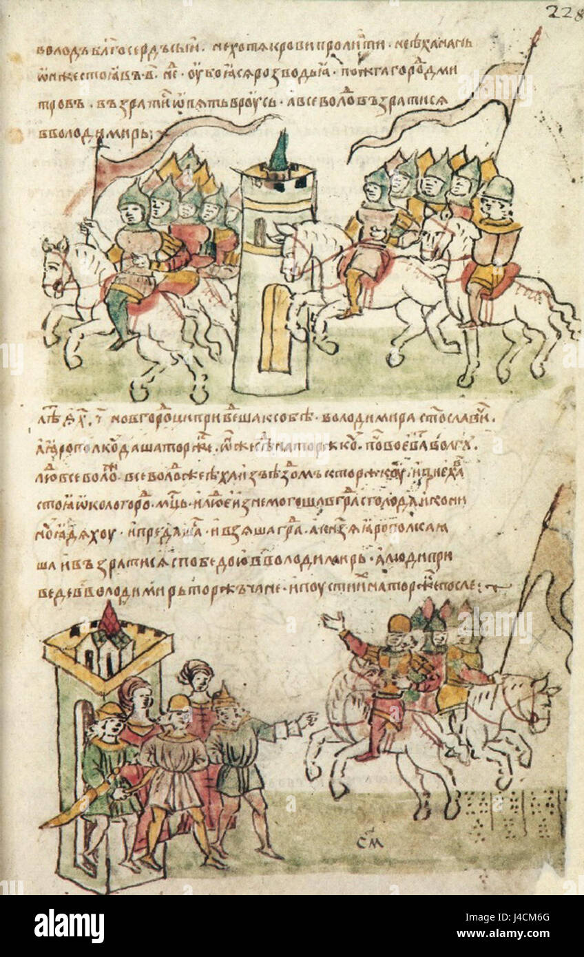 Radzivill hi-res stock photography and images - Alamy