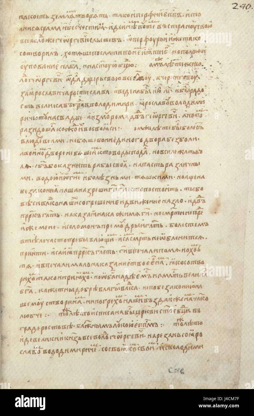 The 'Radzivill Chronicle' is a historical manuscript detailing events ...