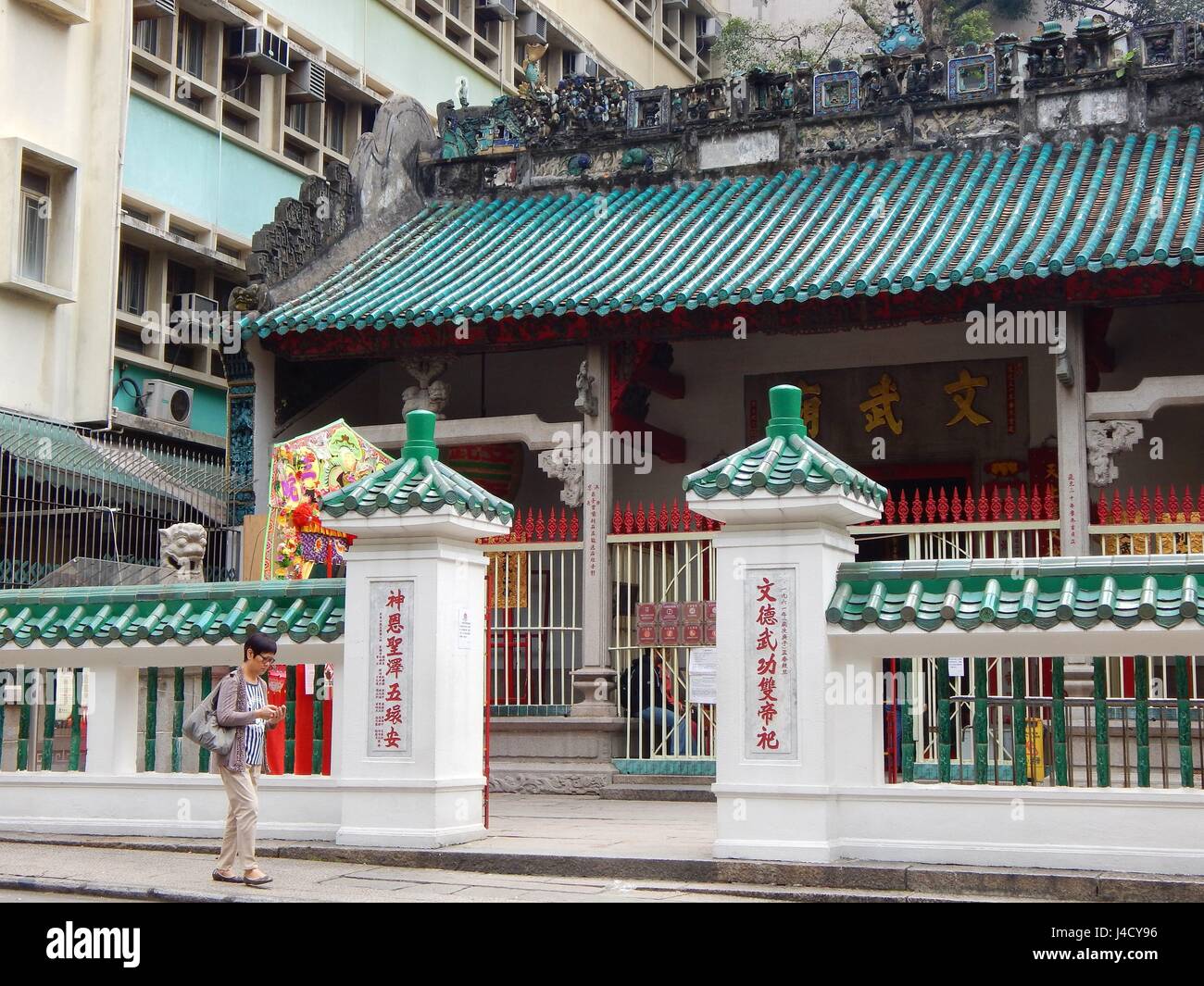 Man Mo Temple was built in 1847 and is a historic building and monument ...